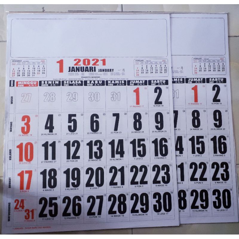 Jual KALENDER 2021 POLOS MASEHI (ukuran 60x50) kalender polos 2021 ...