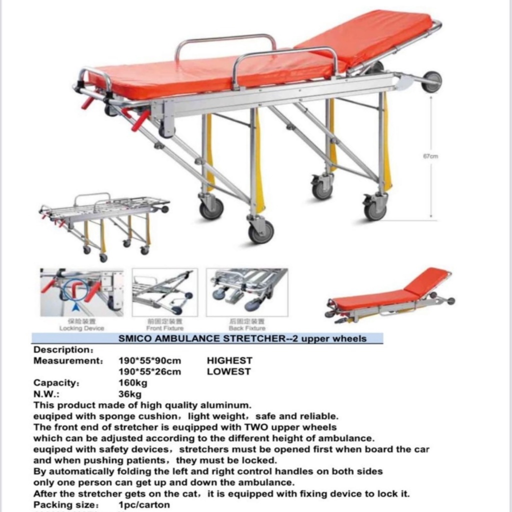 Jual Brankar Ambulance Ambulan Stretcher Tandu Dorong Smico(Sella ...