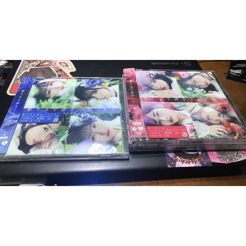 Jual CD/DVD STU48 Hitorigoto de Kataru Kurai nara Reguler ver Type A / Type B | Shopee Indonesia