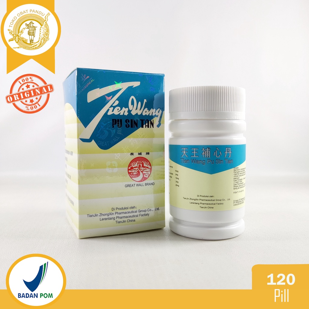 Jual TIEN WANG PU SIN TAN / TIANWANG BU XIN DAN / OBAT JANTUNG | Shopee ...