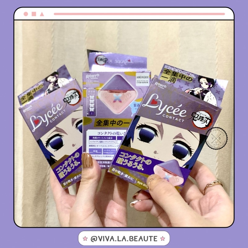 Jual ROHTO Lycee Contact Lenses Eyedrops X Demon Slayer : Shinobu Kocho ...