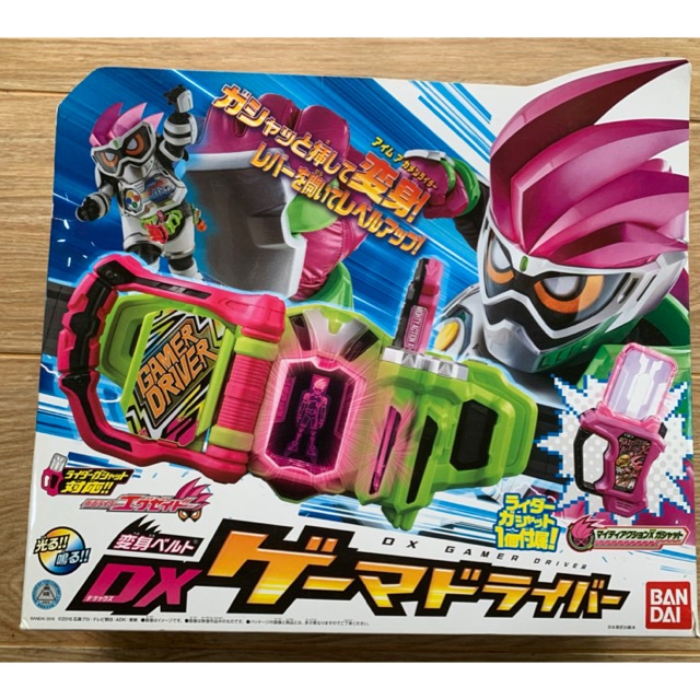 Jual DX Ex Aid DX Game Driver DX Kamen Rider Ex Aids GAME DRIVER NEW | Shopee Indonesia