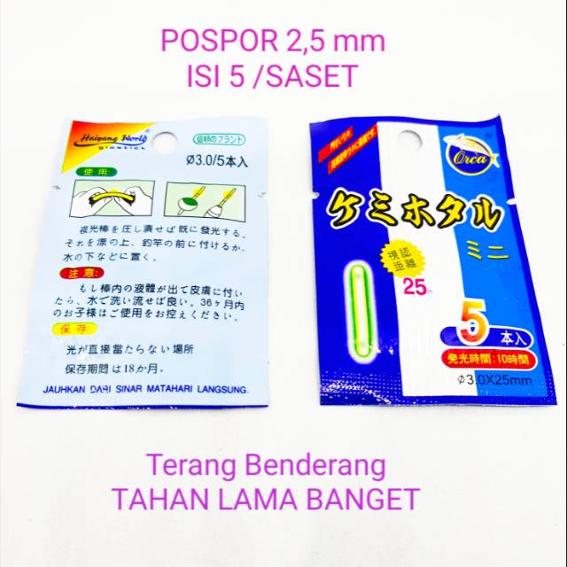 Jual Pospor Starlet Starlite Pancing Orca Isi 5 Fosfor Fospor Posfor ...