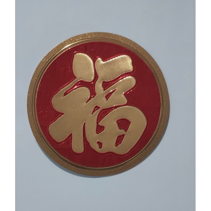 Jual sticker fu tempelan hok | Shopee Indonesia