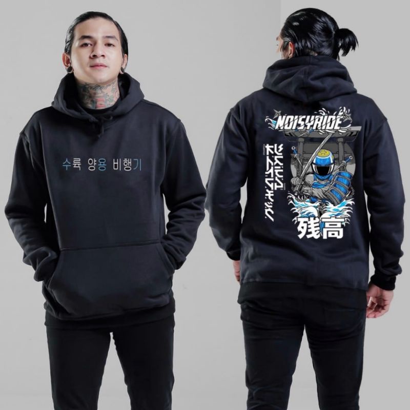 Jual Sweater Humble Keren Hoodie Pria Original Jaket Sunmori Anime ...