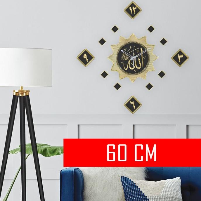 Jual Jam Dinding Kayu DIY - Islamic - Kaligrafi Allah SWT | Shopee ...