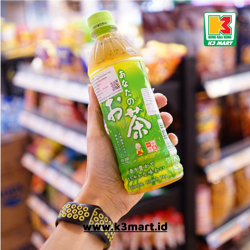 Jual Sangaria Your Green Tea 500ml | Shopee Indonesia