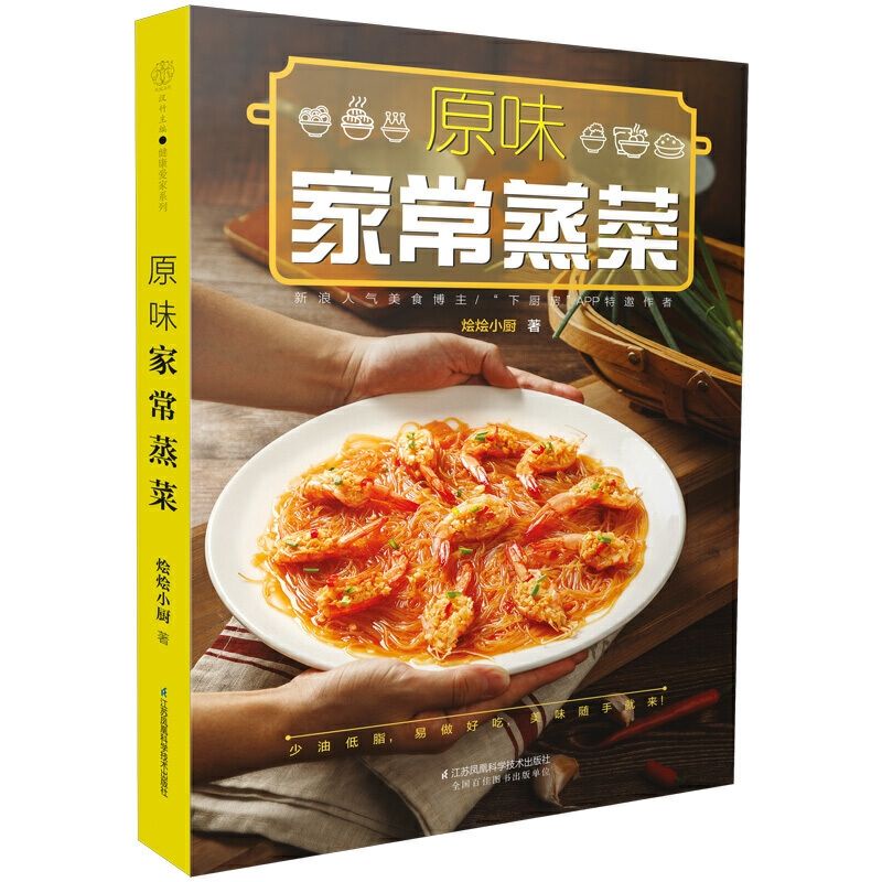 Jual buku mandarin impor yuan wei jia chang zheng cai | Shopee Indonesia