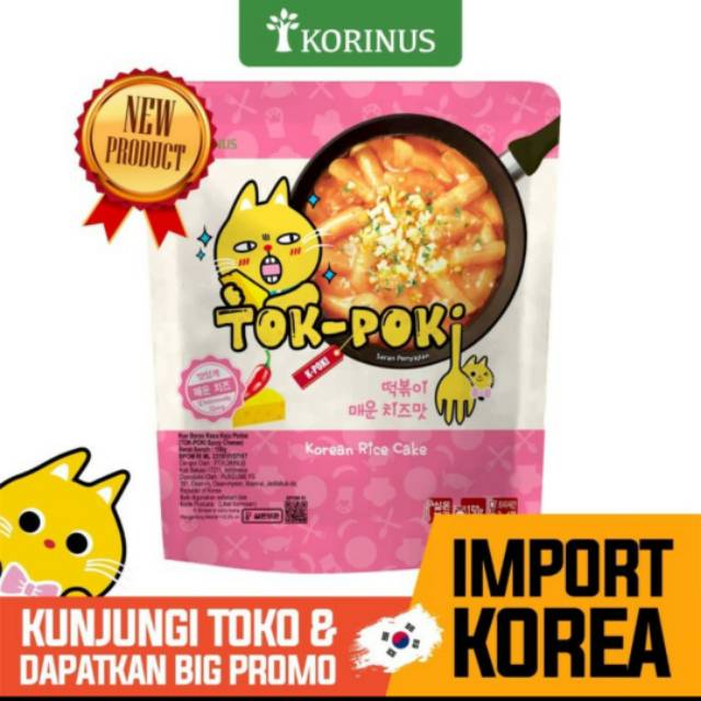 Jual READY TOKPOKI SPICY CHEESE KORINUS HALAL MUI | Shopee Indonesia