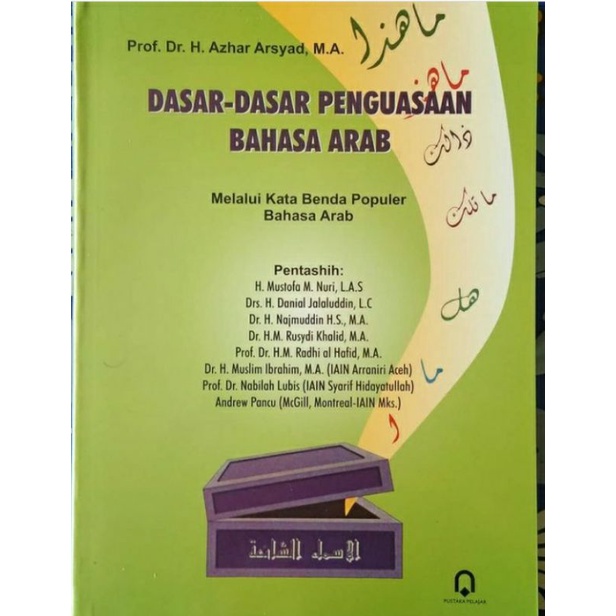 Jual Dasar Dasar Penguasaan Bahasa Arab Shopee Indonesia 