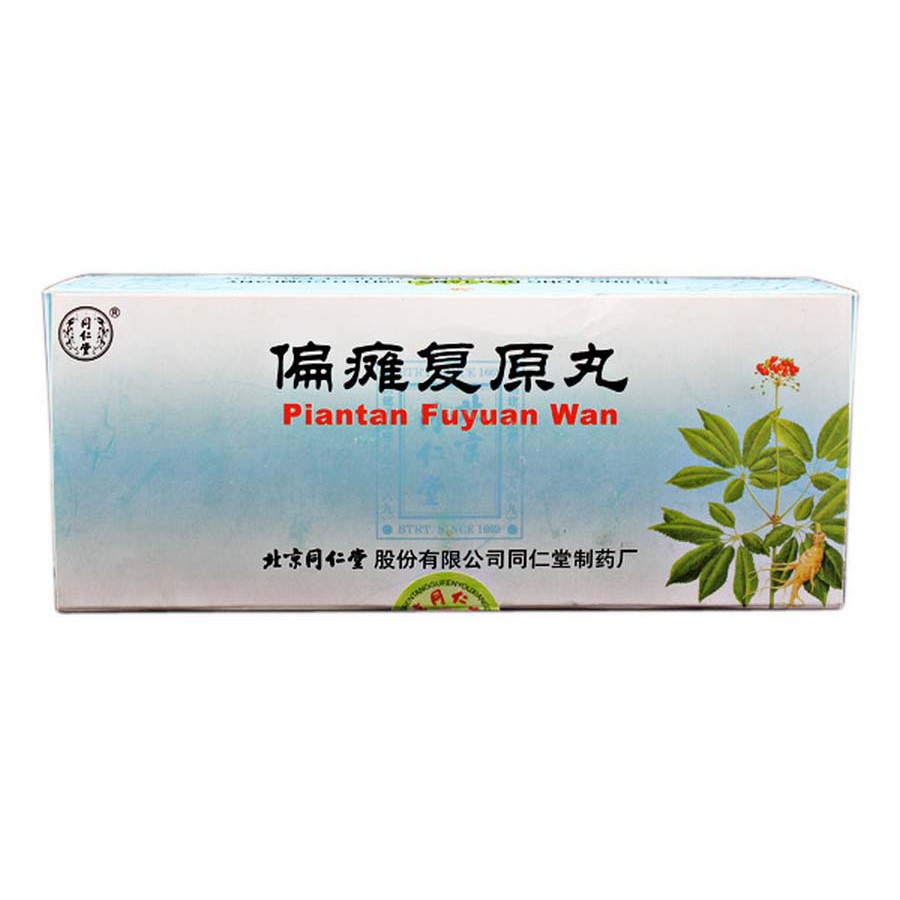 Jual Piantan Fuyuan Wan - Obat Stroke Herbal / Pian Tan Fu Yuan Wan ...