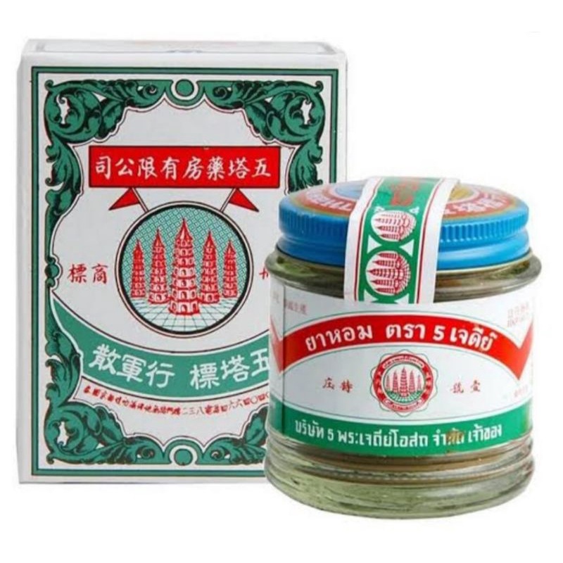Jual NGO THAK SUA, GO THAK SUA, PAGODA, OBAT SAKIT PERUT ORI import ...