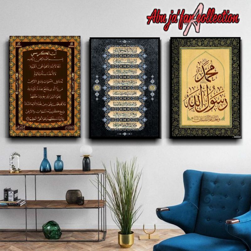 Jual POSTER KALIGRAFI ISLAMI|HIASAN DINDING MURAH UKURAN JUMBO | Shopee ...