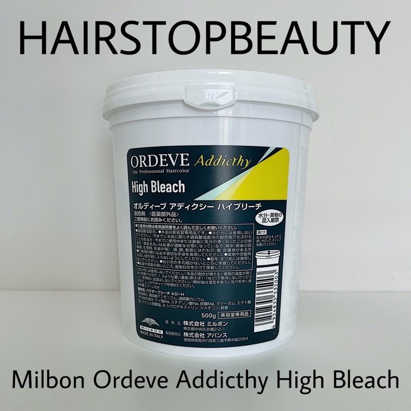 Jual Milbon Ordeve Addicthy High Bleach Powder | Shopee Indonesia