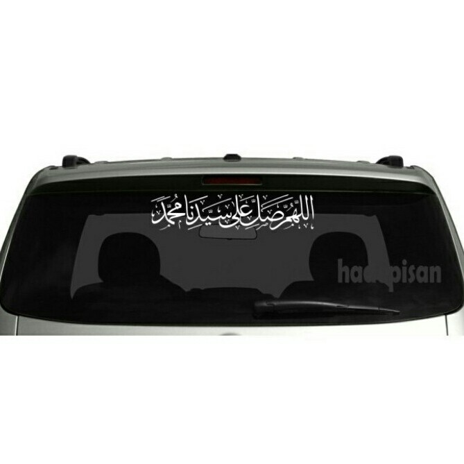 Jual Sticker kaligrafi Sholawat kepada nabi muhammad Keren | Shopee ...