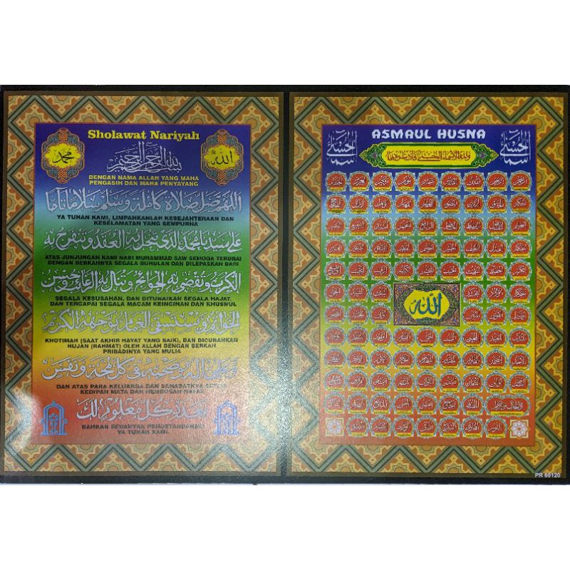 Jual POSTER AYAT KURSI/SHOLAWAT/AYAT SUCI AL-QURAN | Shopee Indonesia Jual POSTER AYAT KURSI/SHOLAWAT/AYAT SUCI AL-QURAN | Shopee Indonesia