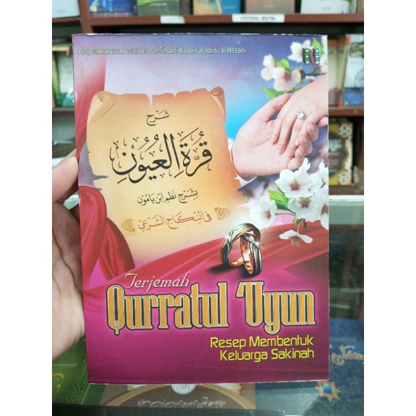 Jual BUKU KITAB QURROTUL 'UYUN QURROTUL UYUN DAN TERJEMAH LENGKAP ... Jual BUKU KITAB QURROTUL 'UYUN QURROTUL UYUN DAN TERJEMAH LENGKAP ...