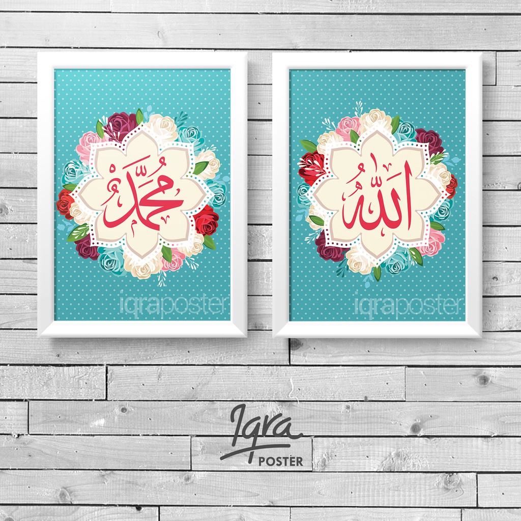 Jual Hiasan Dinding Islami Poster Kaligrafi Modern & Pigura A4 - Allah ...