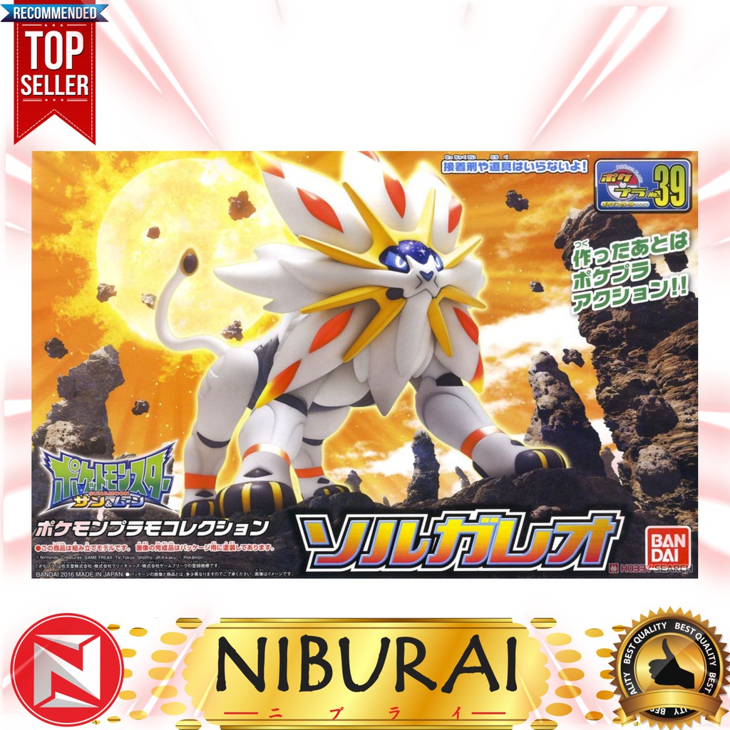 Jual Pokemon Pokepla Model Kit Solgaleo | Shopee Indonesia