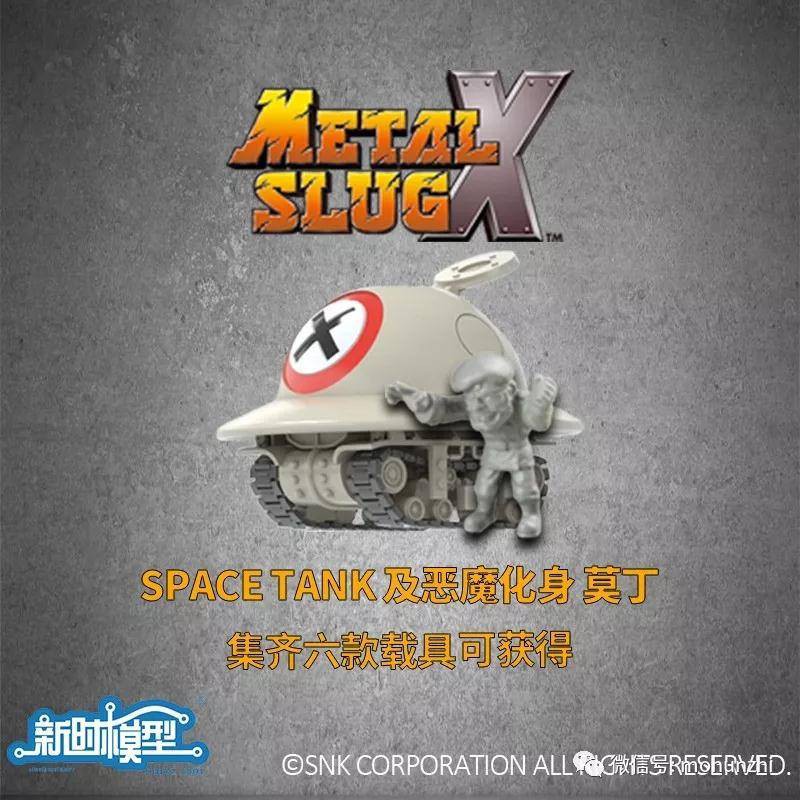 Jual Model Kit Metal Slug X | Shopee Indonesia