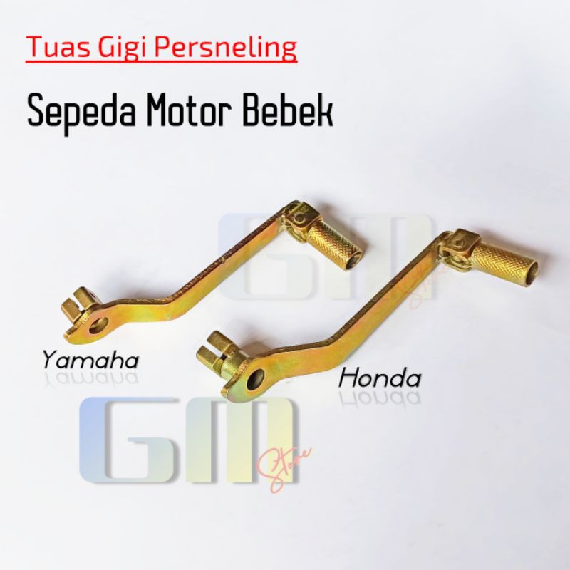 Jual Tuas Gigi Persneling Motor Bebek Pedal Gigi Lipat | Shopee Indonesia