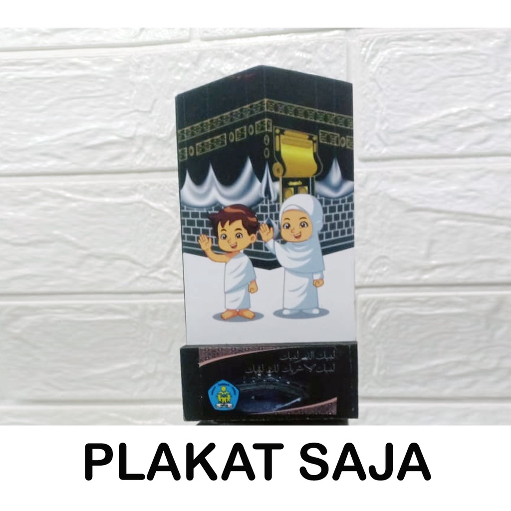 Jual SOUVENIR MANASIK HAJI PLAKAT MANASIK HAJI TK KB PAUD SD BAHAN KAYU ...