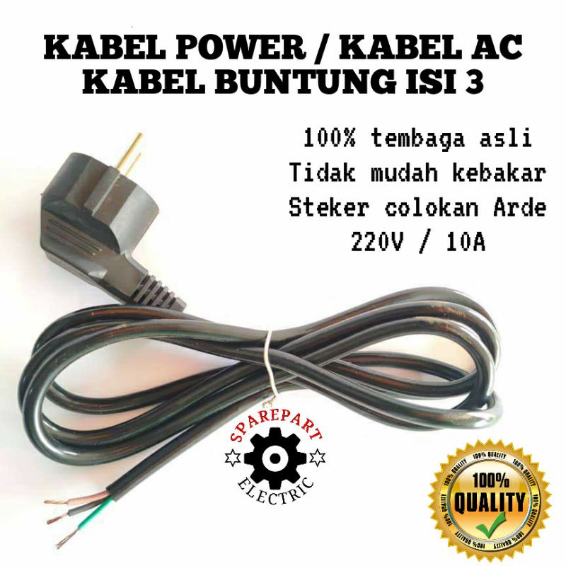 Jual KABEL BUNTUNG COBRA / KABEL POWER AC MODEL ISI 3PIN STEKER ARDE ...