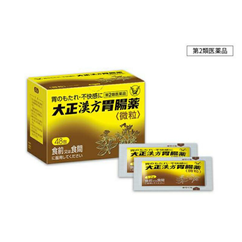 Jual Taisho Kanpo Ichoyaku 48 Sachet - Obat lambung / obat maag ...