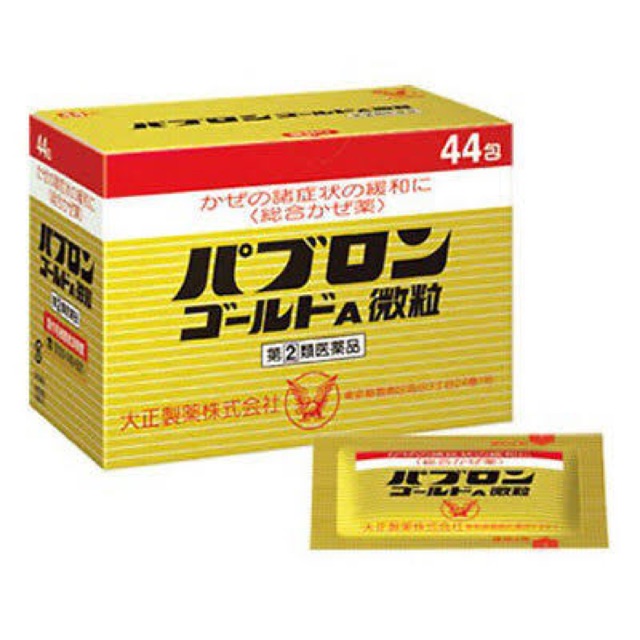 Jual Taisho Pabron Gold 44’ Japan / Obat Batuk Pilek Demam Jepang ...