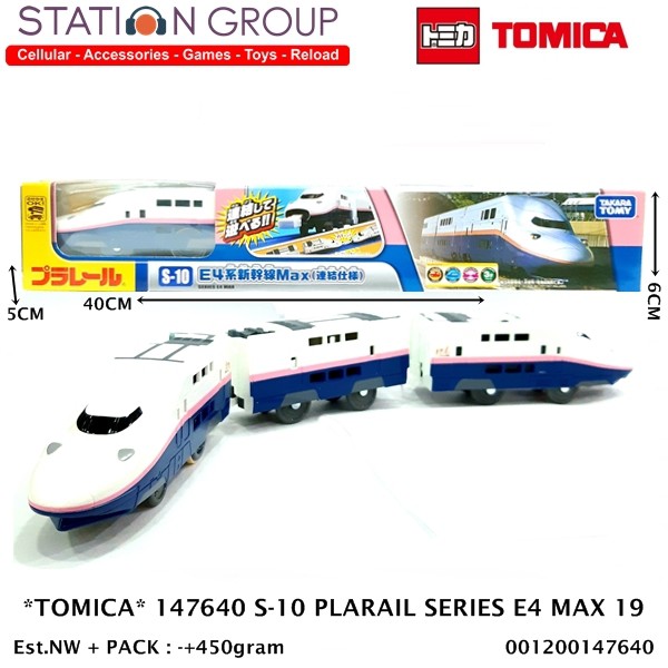 Jual TOMICA 147640 S-10 PLARAIL SERIES E4 MAX 19 | Shopee Indonesia