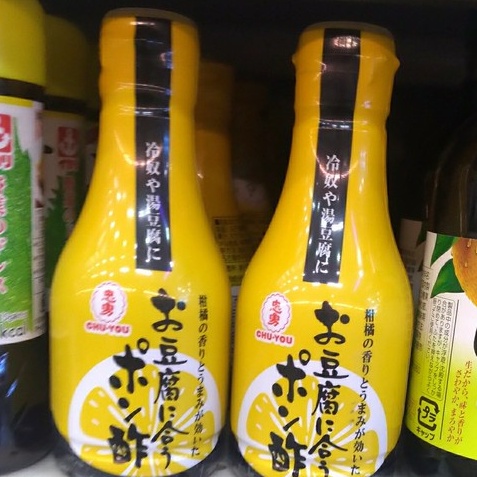 Jual CHU YOU PONZU SAUCE 230ML | Shopee Indonesia
