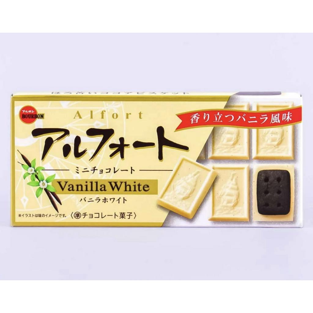 Jual Bourbon Alfort Mini Chocolate Biscuit Vanila White 55 Gram ...