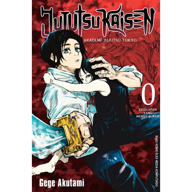Jual Komik Jujutsu Kaisen 0 by Gege Akutami | Shopee Indonesia