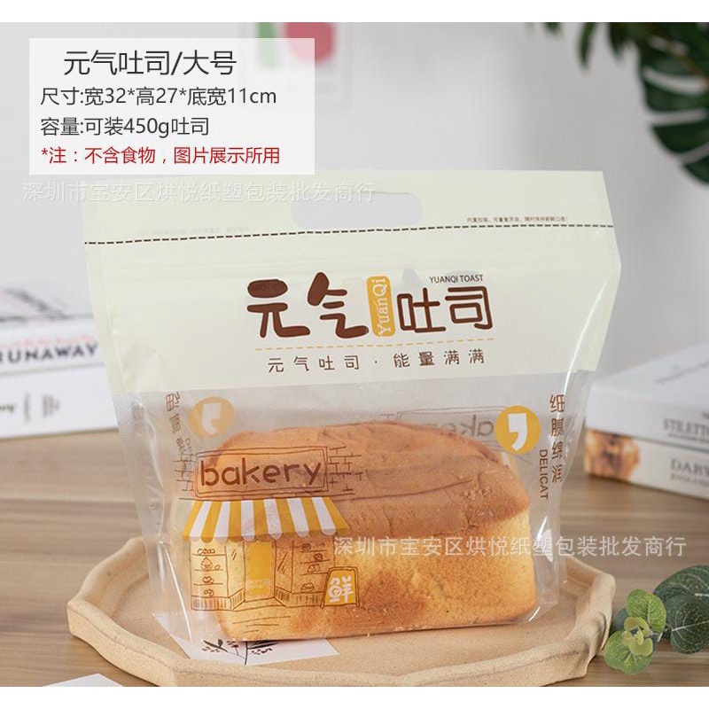 Jual Plastik Roti ZipLock / Kantong Roti / Kantong Plastik Roti Tawar ...