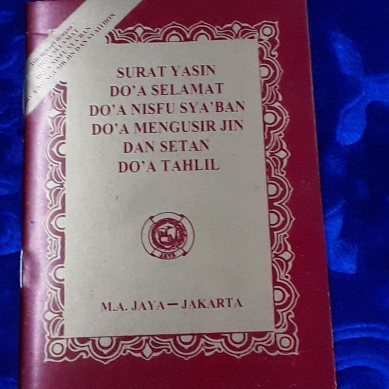 Jual surat yasin ukuran 13x10 | Shopee Indonesia