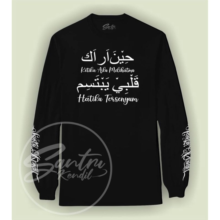 Jual KAOS SANTRI KUALITAS PREMIUM CATTON COMBED 30S / KAOS TULISAN ARAB ... Jual KAOS SANTRI KUALITAS PREMIUM CATTON COMBED 30S / KAOS TULISAN ARAB ...