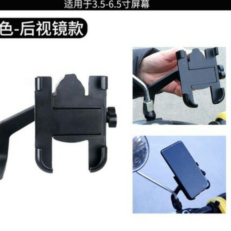 Jual 087 Holder hp full besi metal aluminium Spion 87 Seller' | Shopee Indonesia