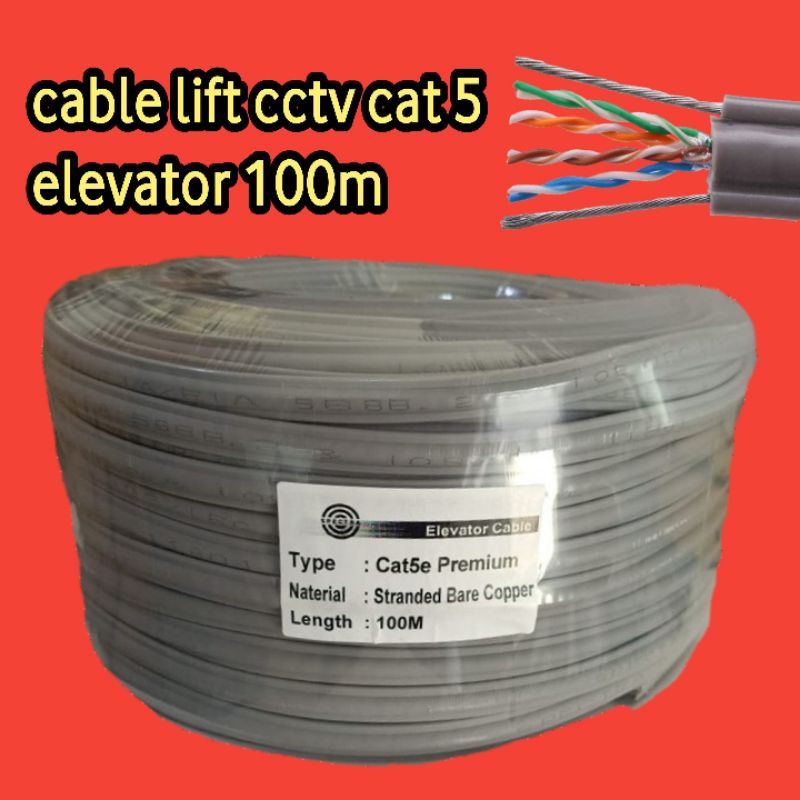 Jual cable kabel cctv lift elevator cat 5 utp rj45 serabut 100m | Shopee Indonesia