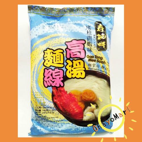 Jual Sau Tao Gao Tang Mee Suah/ Flour Vermicelli scallop Lobster Soup ...