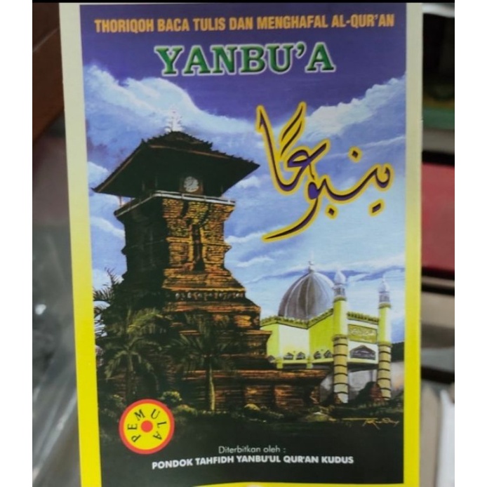 Jual YANBU A (PEMULA) | Shopee Indonesia