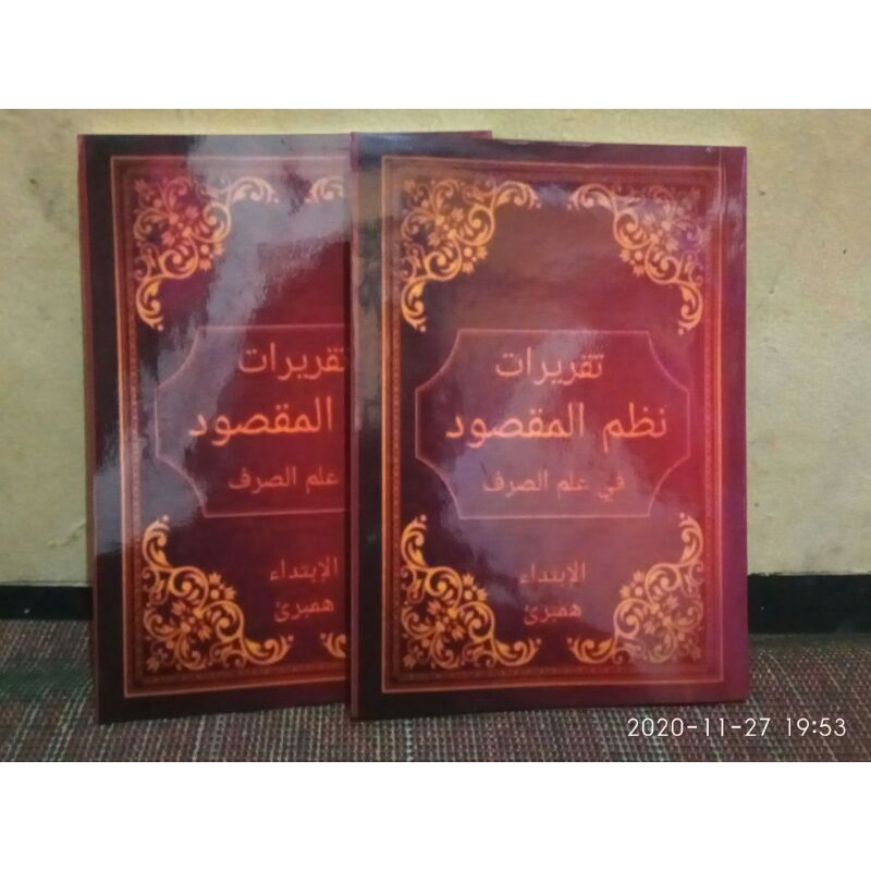 Jual surahan sunda yaqulu | Shopee Indonesia