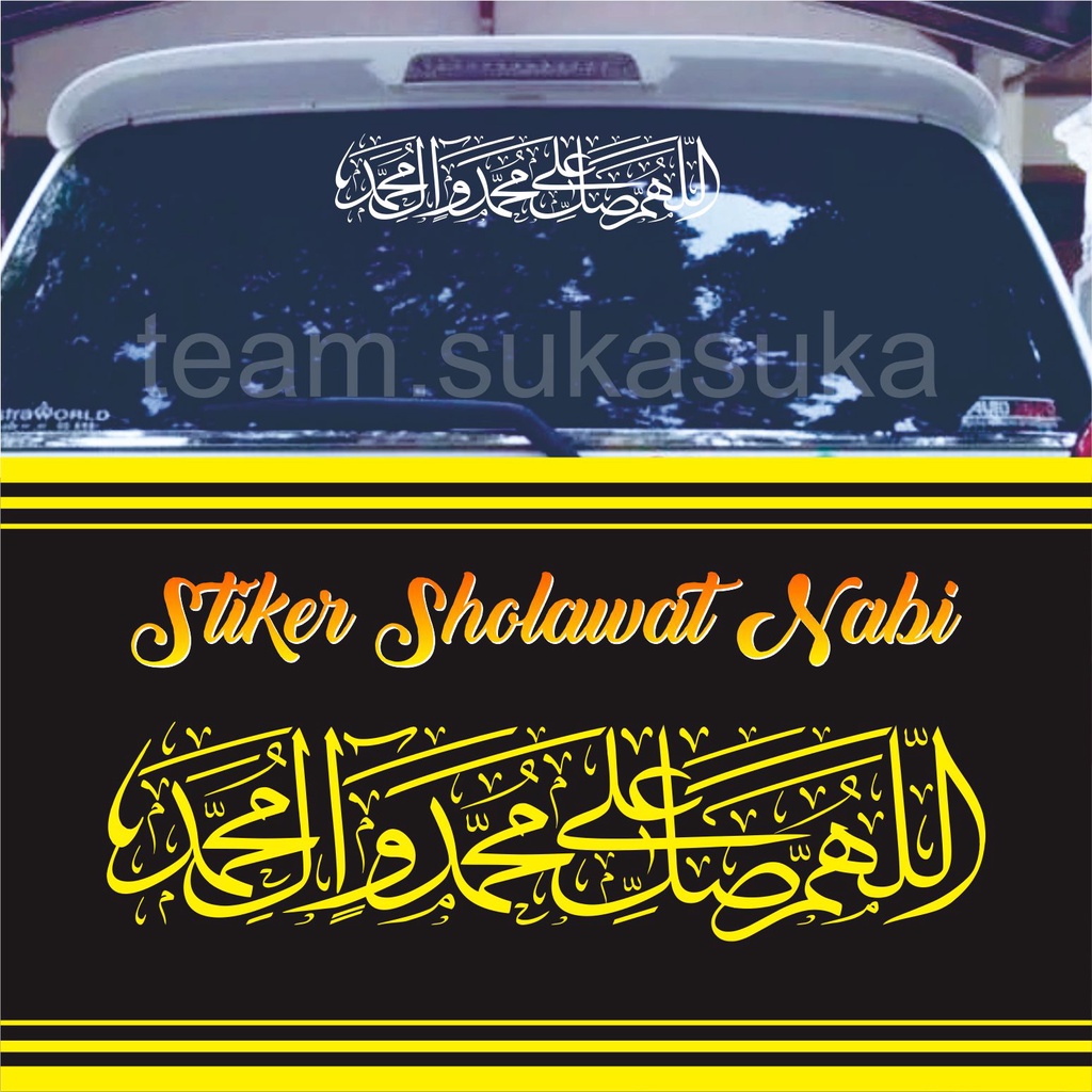 Jual S5 Stiker Mobil Sholawat Nabi Stiker Kaligrafi Allohumma Sholli ...