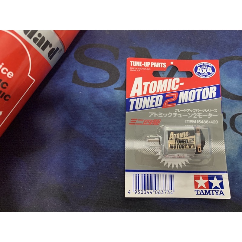 Jual Atomic-Tuned 2 Motor (Single Shaft) (15486) | Shopee Indonesia