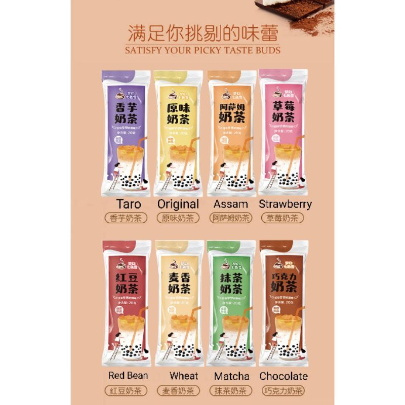 Jual Milk Tea Sachet / Bubble Tea Sachet / Milktea China Sachet ...