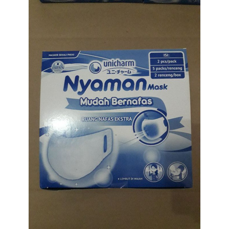 Jual Unicharm Nyaman Mask 20 pcs | Shopee Indonesia
