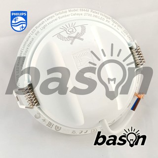 Jual PHILIPS LED Downlight 59449 Meson 9W 4.1" D105 Gen 3 / 4" D100 Gen ...