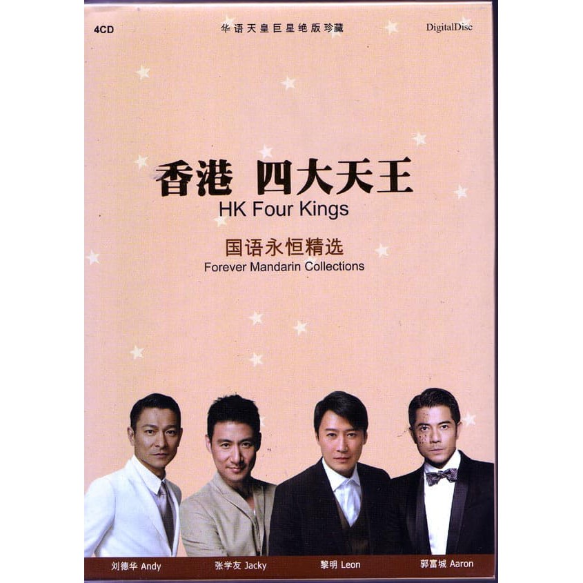 Jual CD HK Four Kings - Forever Mandarin Collections (4 CD) | Shopee ...