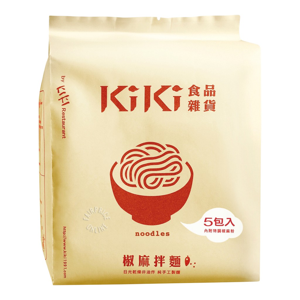Jual Kiki Noodle Mie Instan Taiwan 5 x 90g | Shopee Indonesia