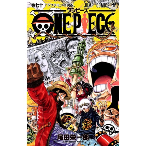 Jual Komik One Piece Vol 51-90 | Eichiro Oda | Shopee Indonesia
