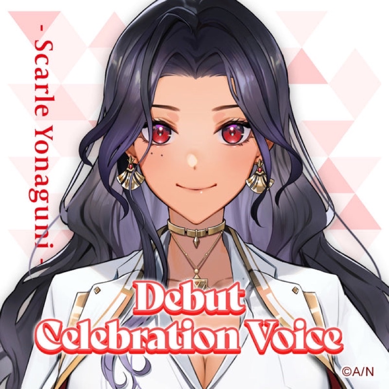 Jual [All-purpose voice] Scarle Yonaguni Nijisanji EN ILUNA - Vtuber Voice Pack | Shopee Indonesia